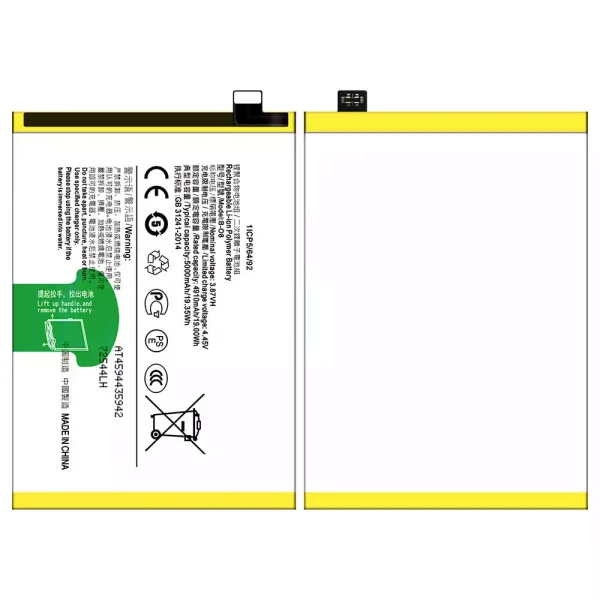 Batería telefono celular B-O8 para VIVO Y31/Y52s/Y51 - cbateria.cl